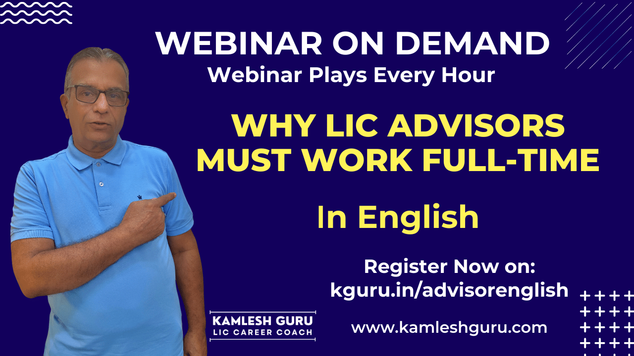 Why LIC Advisors must work Full-Time in English